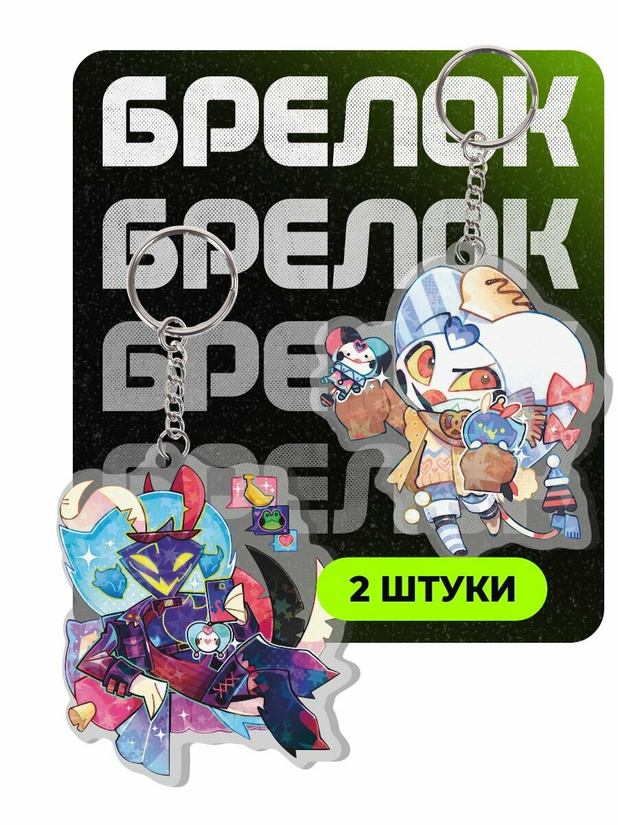 Брелок