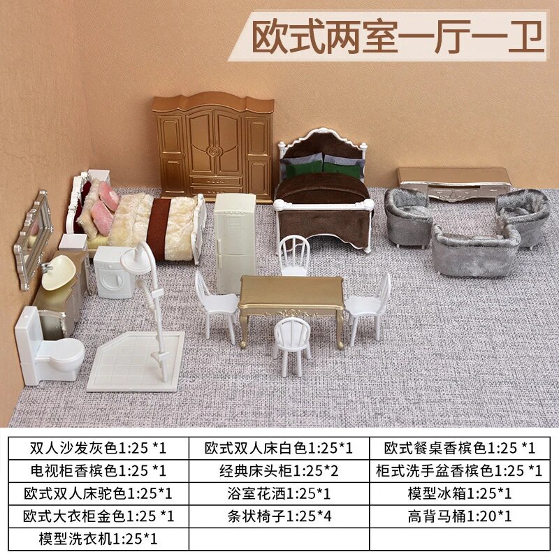 DIYHOMME Миниатюрная мебель для кукольного домика 1:25 Set 6