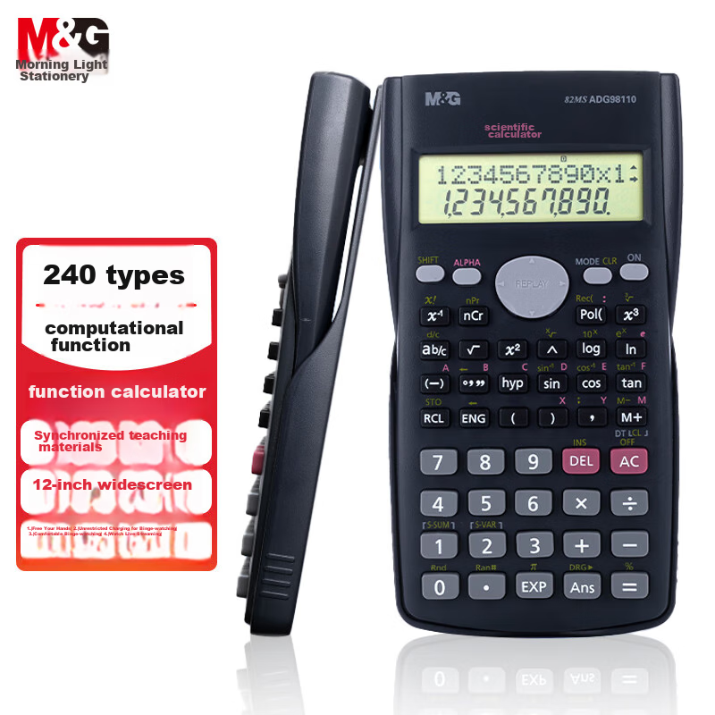 M&G (M&G) Stationery 82MS Function Calculator Student Multi-function Exam Scientific Computer (Suitable for Junior and Senior High School) Back-to-School Essential Black Single Pack ADG98110