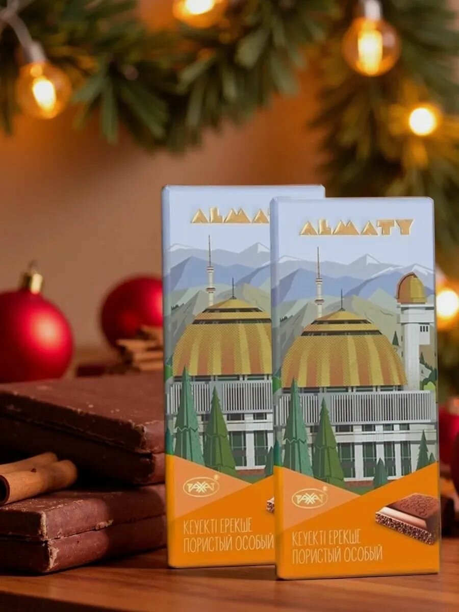 Almaty шоколад темный пористый особый 80г. (Набор из 2шт)