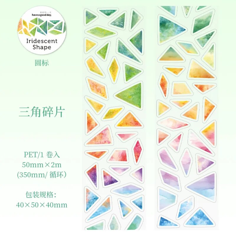 Декоративные клейкие ленты Alideco, Цвет: sanjiaosui