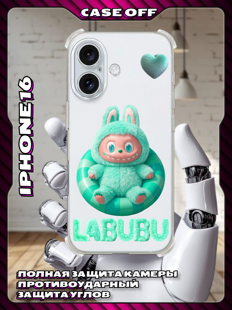 Чехол ZiART (Labubu 4 / Лабубу 4) на iPhone 16 силиконовый, защита камеры и бампер, прозрачный