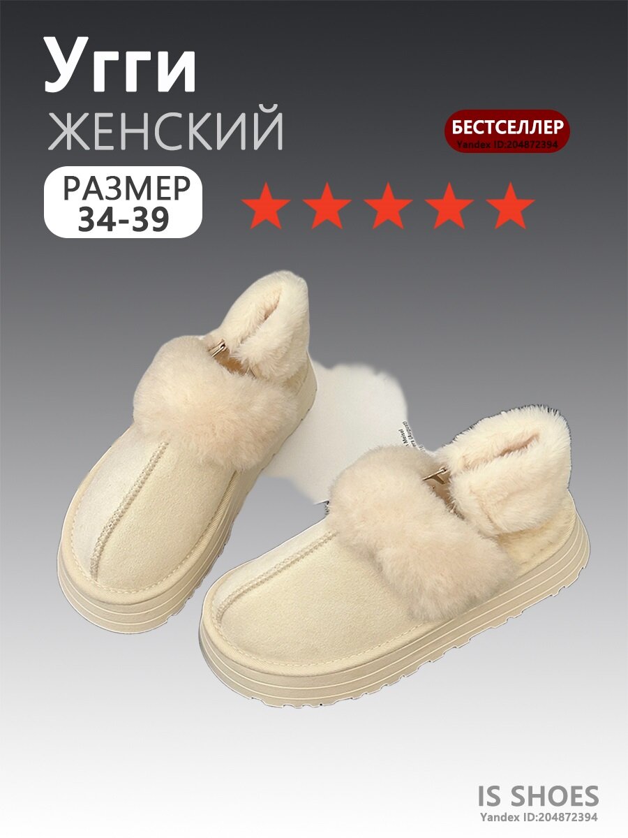 Лоферы