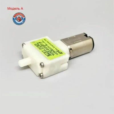 Мини компрессор для аквариума DAYUXIN DQB020-A, бесшумный воздушный насос 3 В, компактный аэратор для рыбок, модель A без кабеля