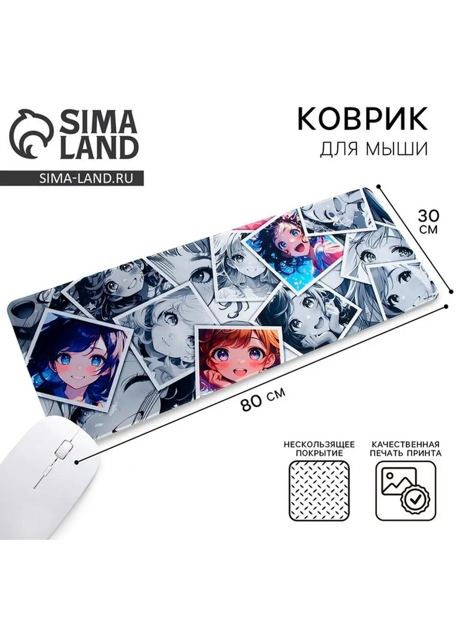 Коврик для мыши с аниме дизайном 30х80 см