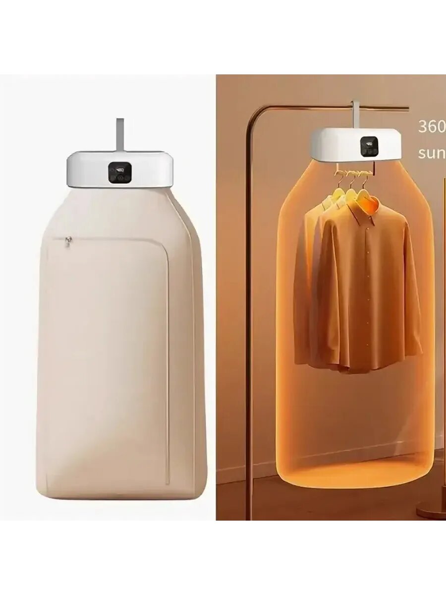 Ультрасовременная электросушилка для белья