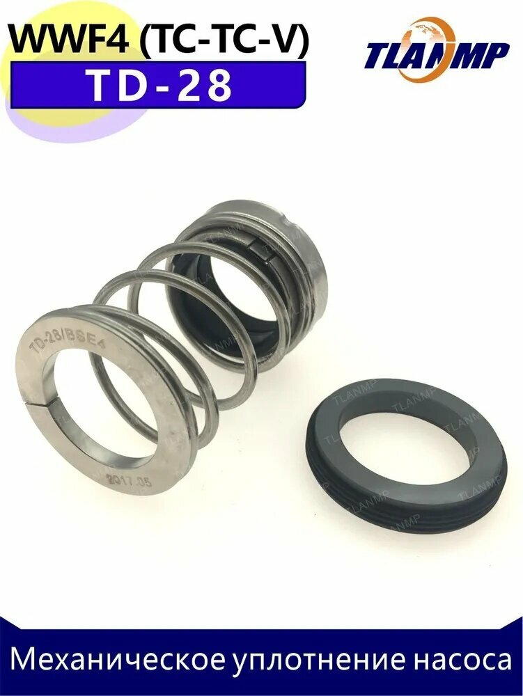 TD- 28/BSE4(CA-S-E), Механическое уплотнение циркулирующих насосов горячей воды с центробежными трубами