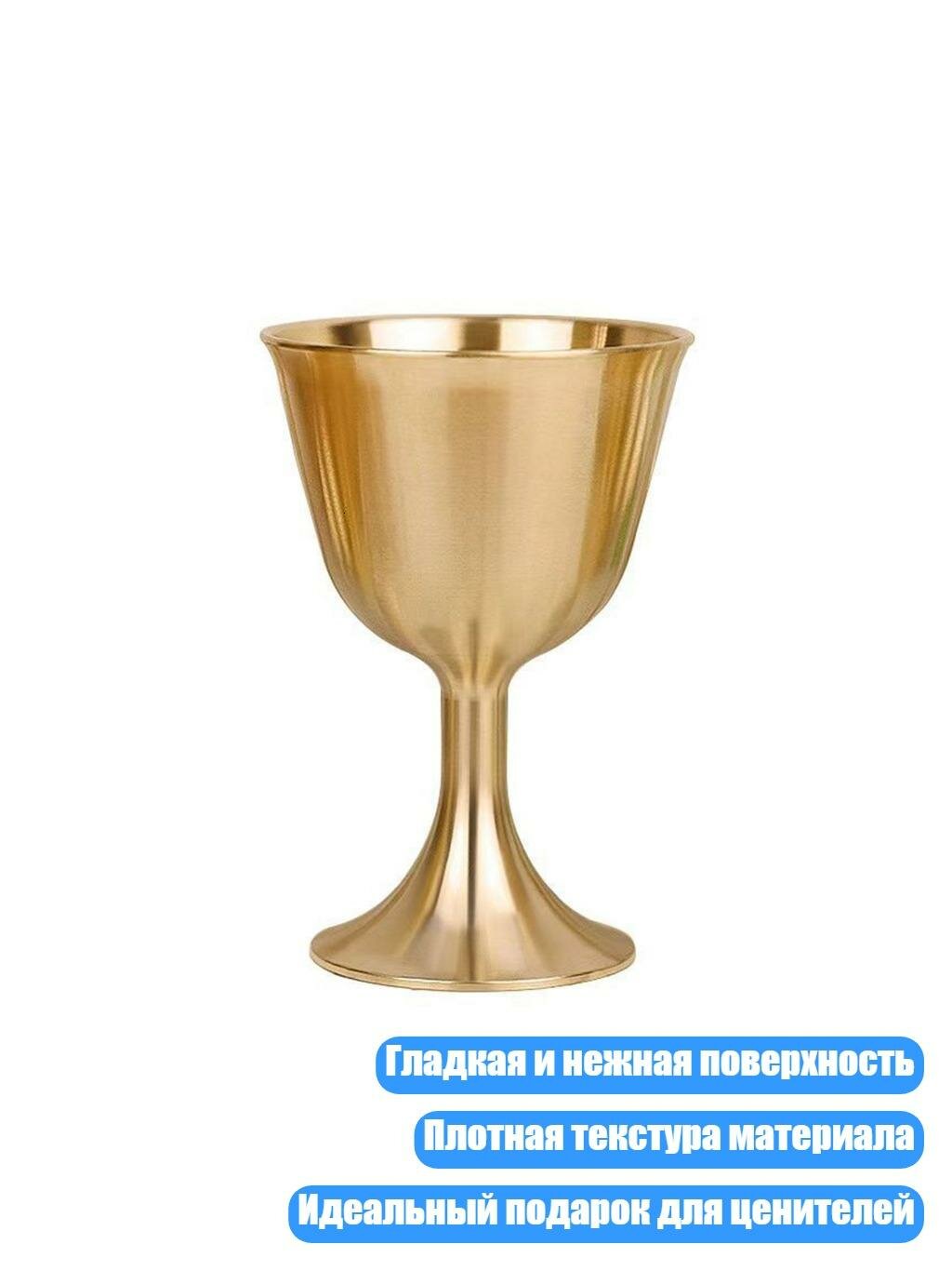 Ретро бокал для вина, M