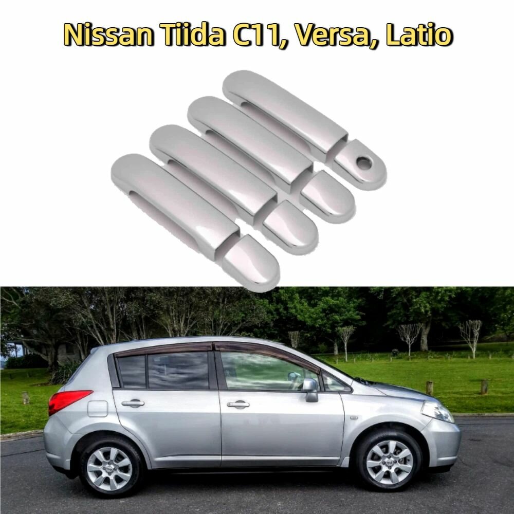 Хромированные накладки на дверные ручки для Nissan Tiida C11, Versa, Latio, March/Micra K12, Cube, Livina, ABS, аксессуары для стайлинга
