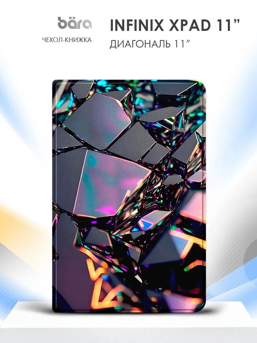 Чехол-книжка на планшет Infinix Xpad защитный, черный, с картинкой