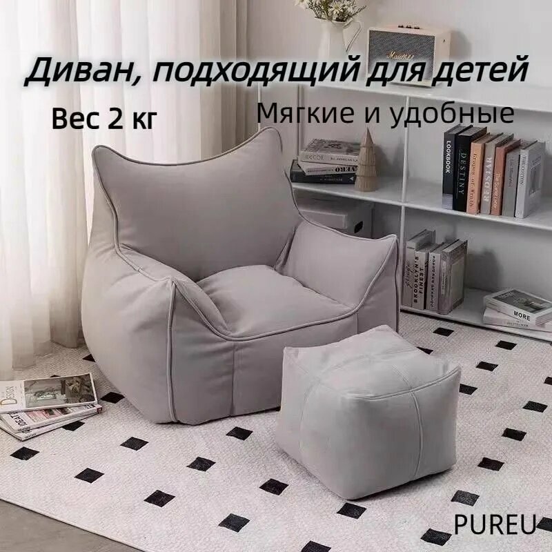 PUREU Модульный диван 80х60х70 см, серый