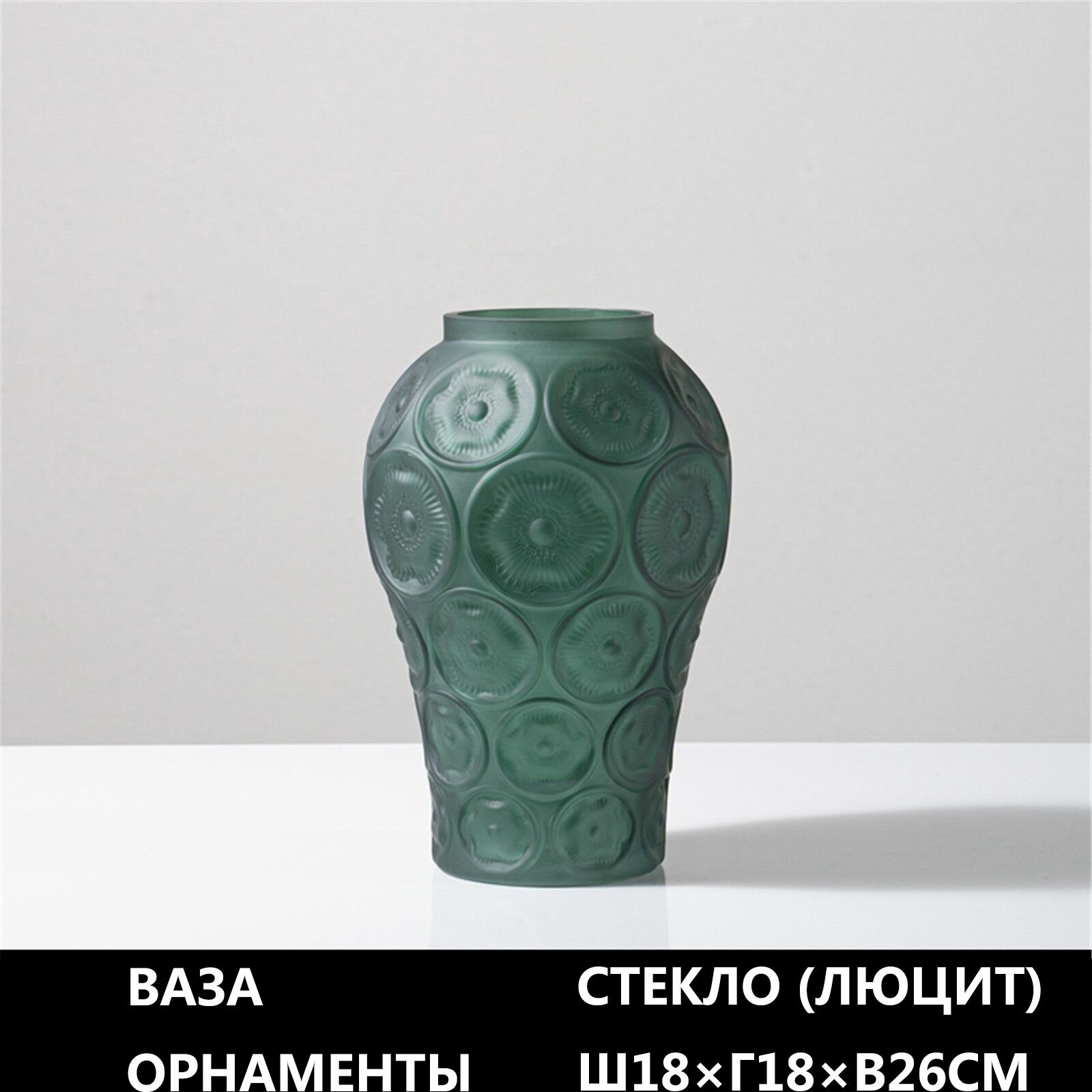 Ваза