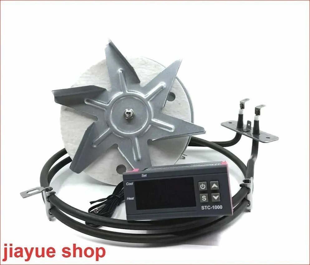 Эксклюзивный комплект для коптильни с вентилятором, терморегулятором и ТЭН 2.0 кВт