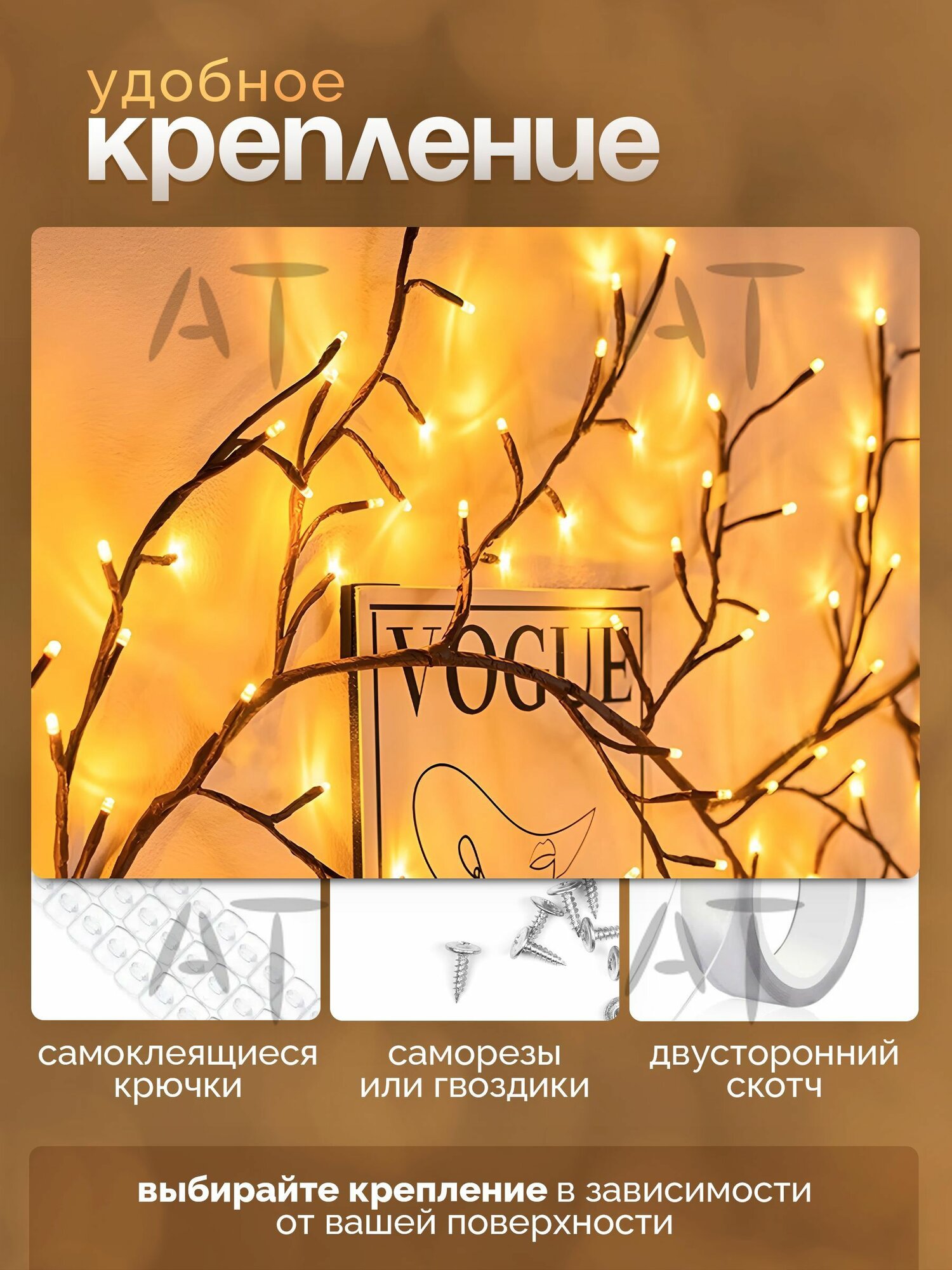 Бра — фото 1