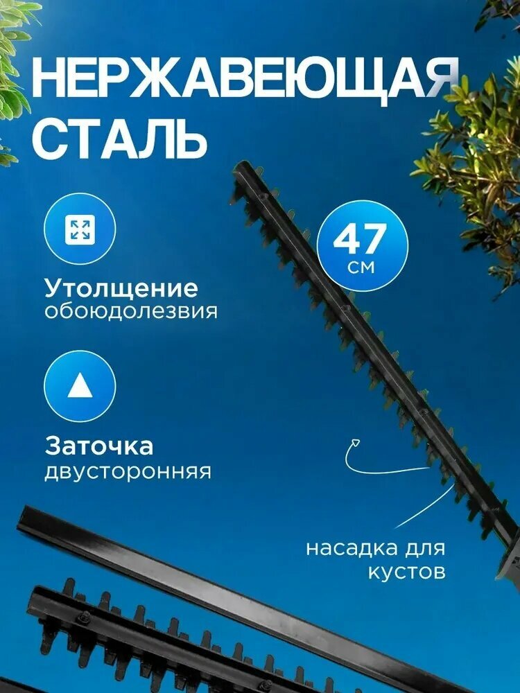Aselix Кусторез,20мм — фото 1