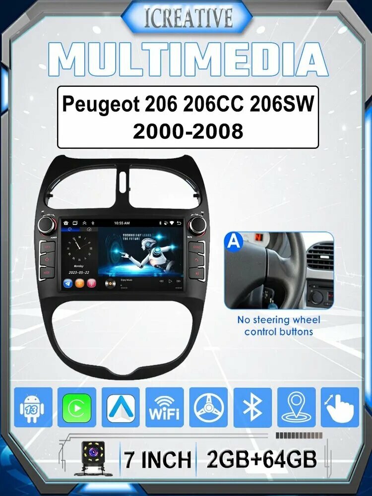 Icreative Автомагнитола, диагональ: 7", 2 DIN, 2ГБ/64ГБ