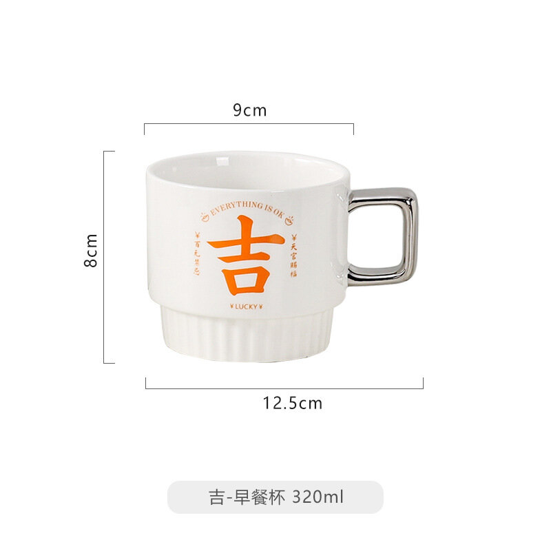 Национальная Модная легкая Роскошная Серебряная кофейная чашка для завтрака керамическая парная кружка Бытовая чашка