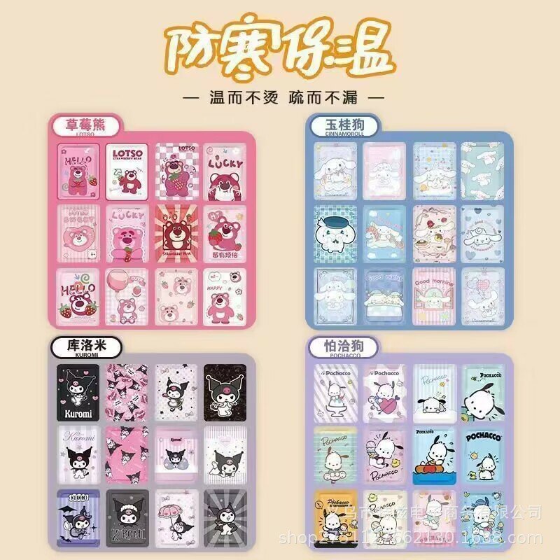 Самогреющиеся пластыри для зимы, 20 шт. в упаковке - комфорт в общежитии и ежедневное использование