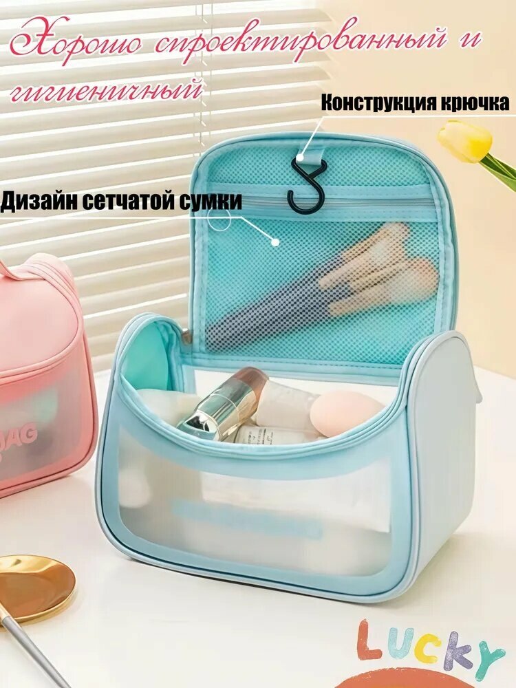 Косметичка ширина: 23 см., высота: 15 см., , розовый/голубой — фото 1