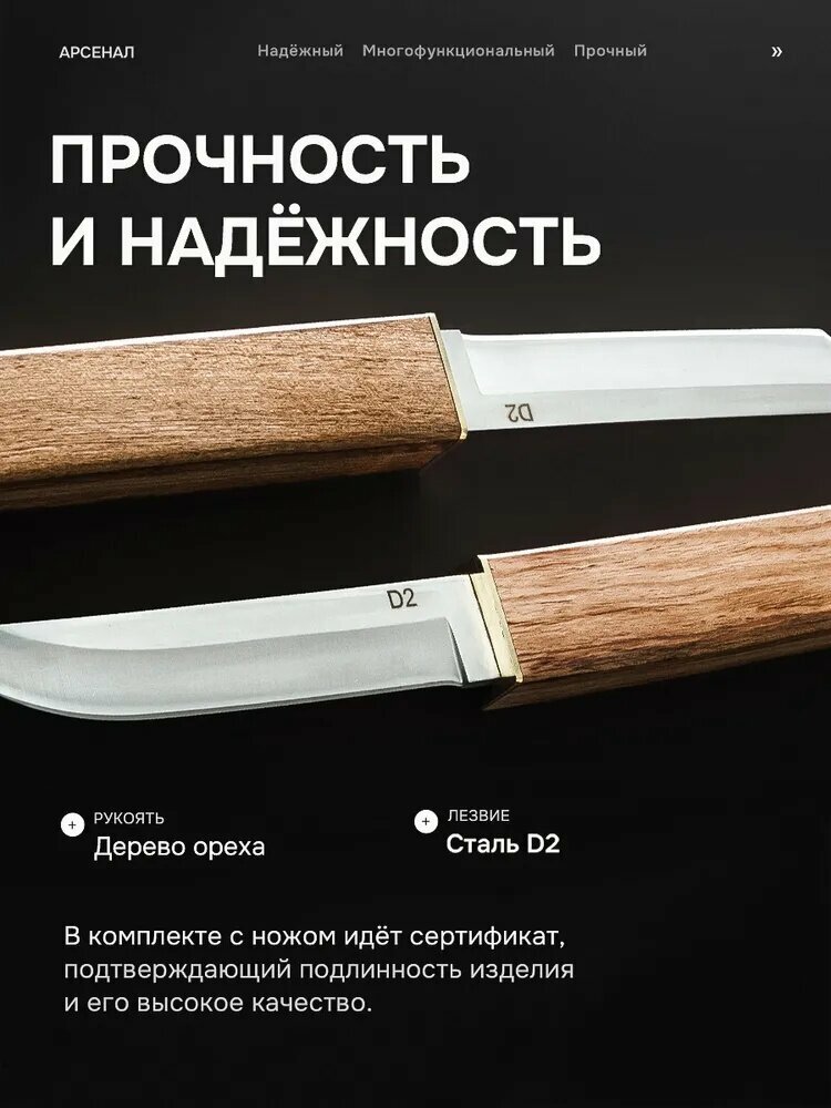 Двойной нож Танто Путь Самурая, нож 2 в 1, подарок для мужчины, деревянные ножны, кованая сталь, D2 нож туристический нож для рыбалки, охоты и туризма
