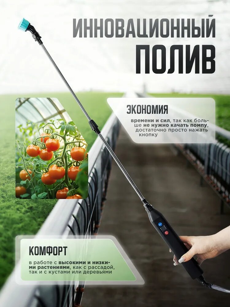 HongDiJia Аккумуляторный опрыскиватель для сада 5 л - 1 шт.
