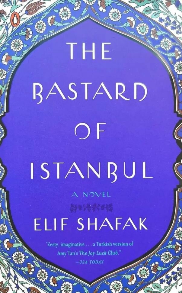 The Bastard of Istanbul (Стамбульский бастард)