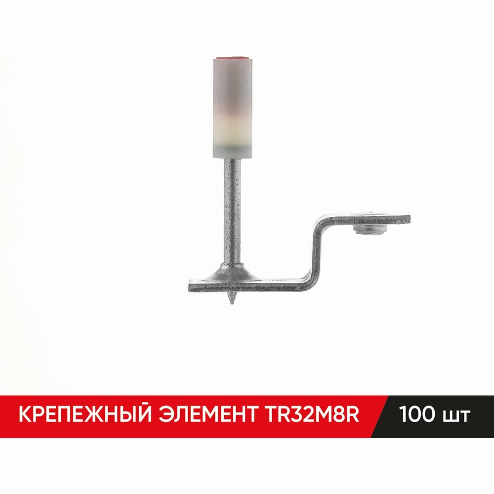 Z-образный крепежный элемент MOLOT TR32M8R