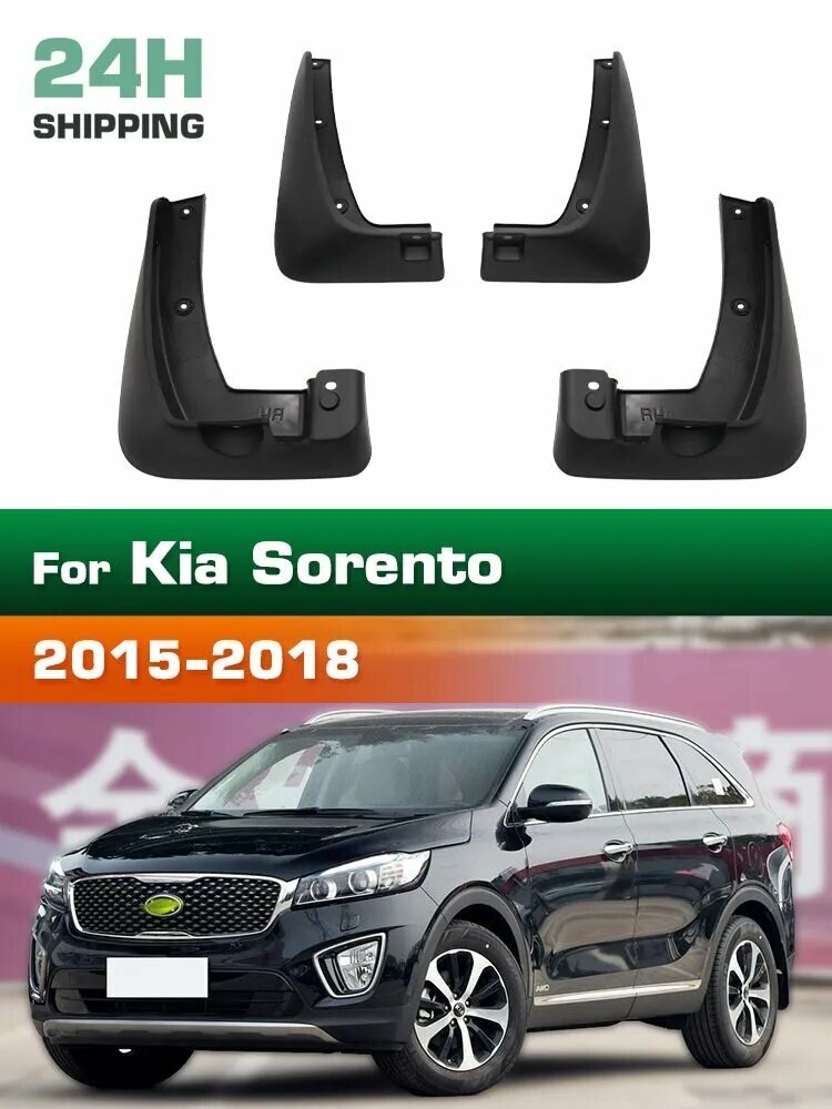Greatroad Брызговики, арт. For Kia sorento 2015-2018, 4 шт.