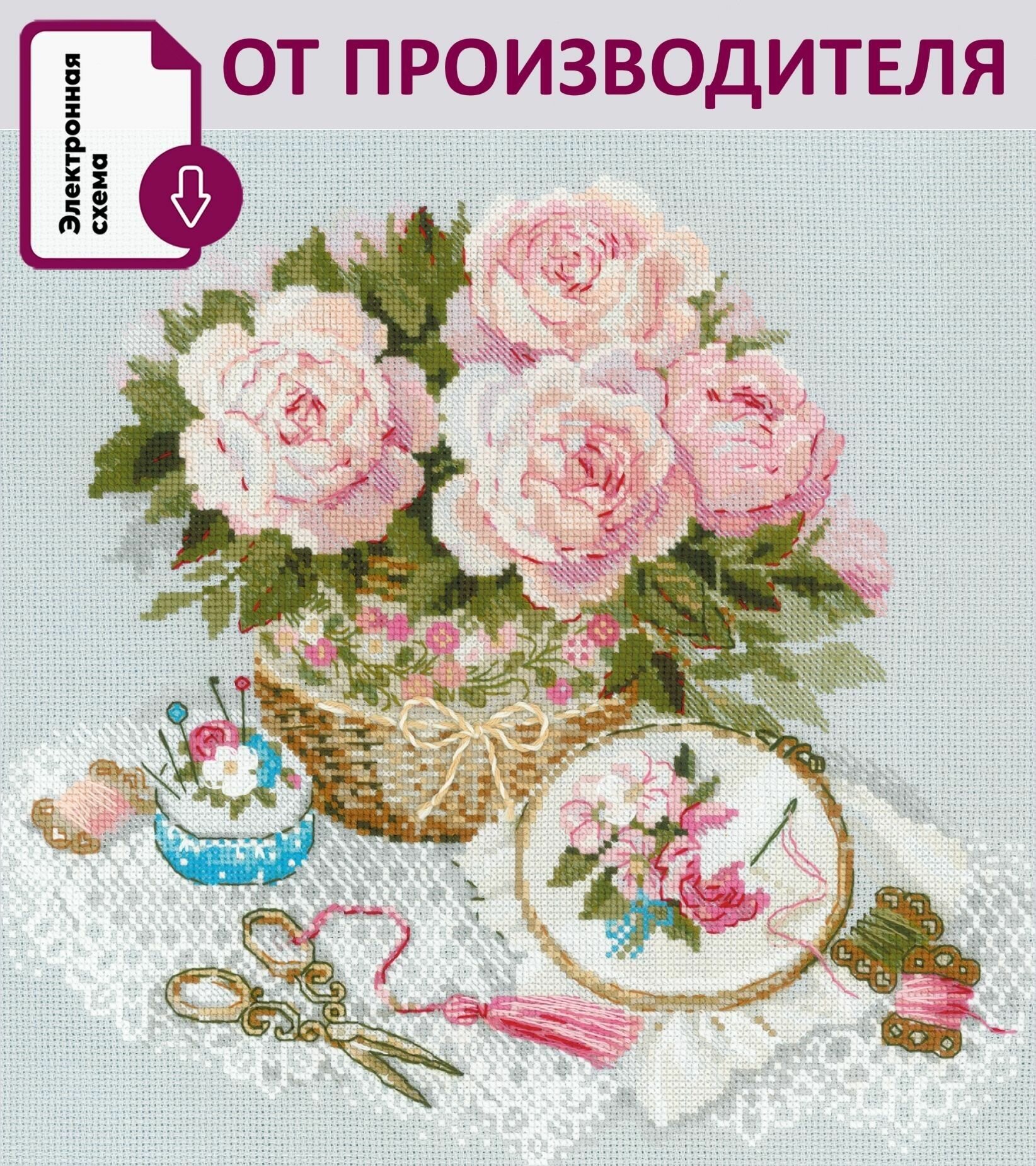 Набор для вышивания — фото 1