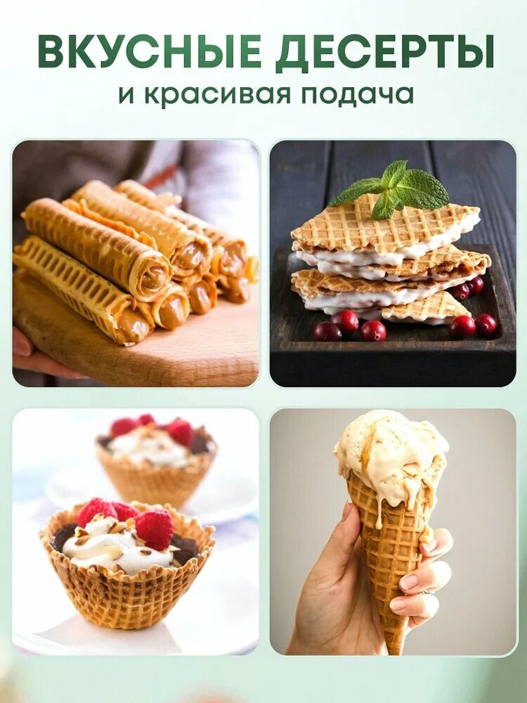 Вафельница ORM-8833 2000 Вт, черно-серый — фото 1