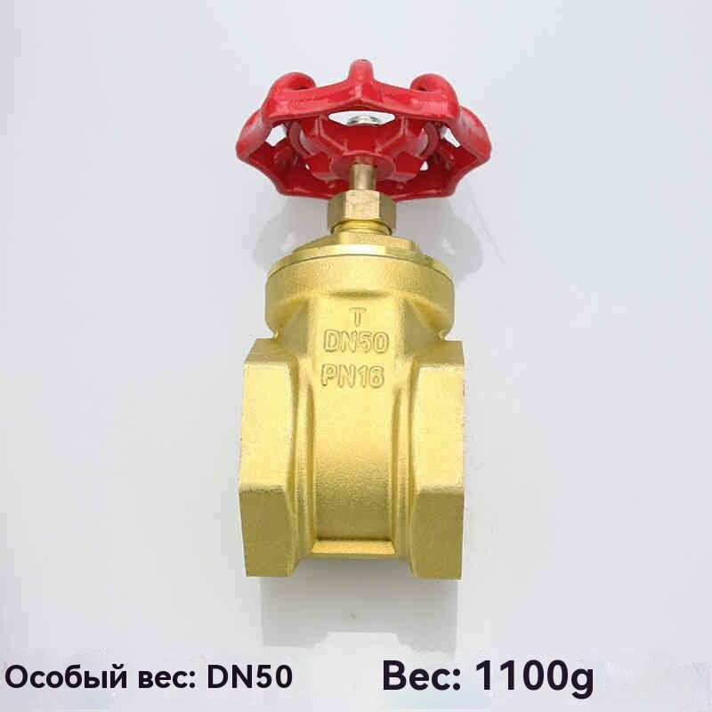 Задвижка клиновая, переключатель водопровода, DN50