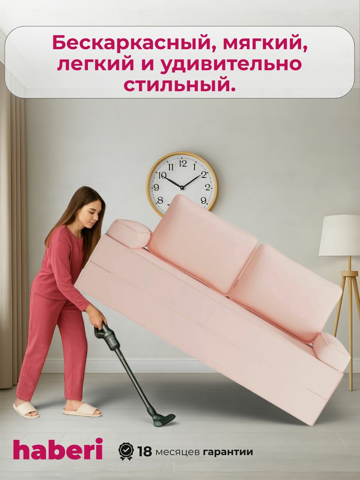 Диван кровать бескаркасный раскладной Пинчи, антивандальная ткань