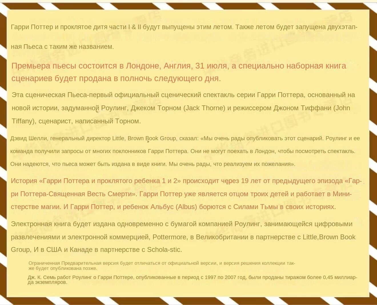 Печатная книга — фото 1