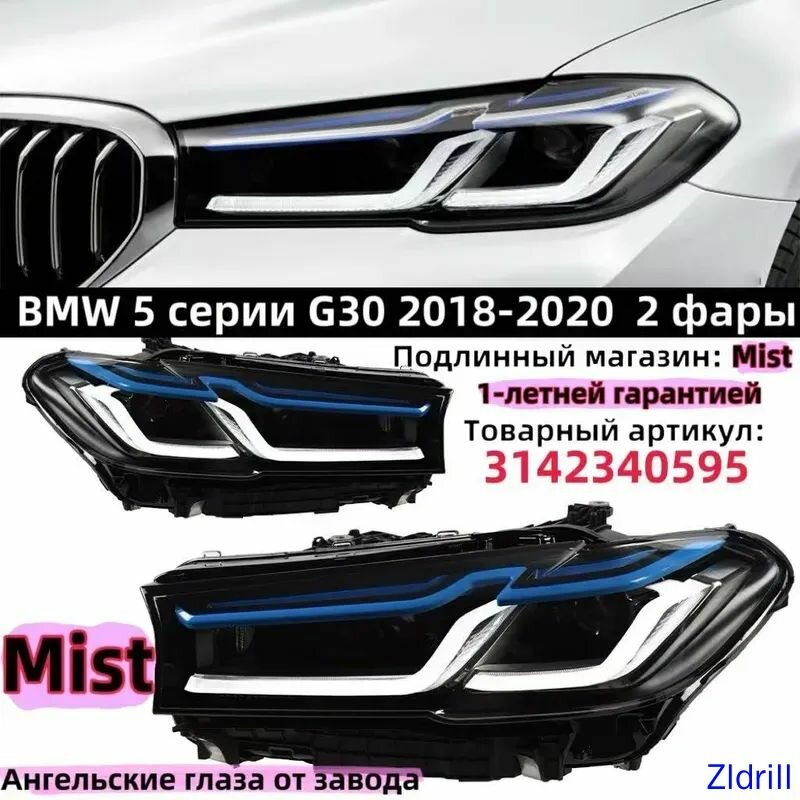 Фары автомобильные