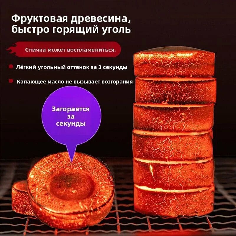 Уголь древесный Древесный 0.62 кг