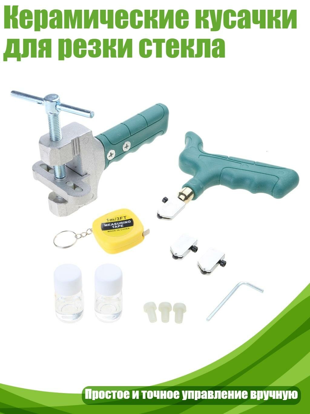 Керамические кусачки для резки стекла, A