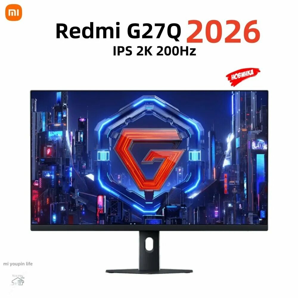 Xiaomi 27" Монитор Redmi G27Q 2026 2K 200Hz Fast IPS HDR 400 1ms AdaptiveSync, черный матовый, черно-серый