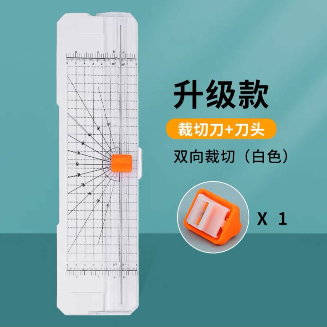 Резак для бумаги A3 A4 двусторонний, инструмент для резки бумаги, ручной резак для фотографий, мини-резак для бумаги, резак для страниц, триммер для бумаги