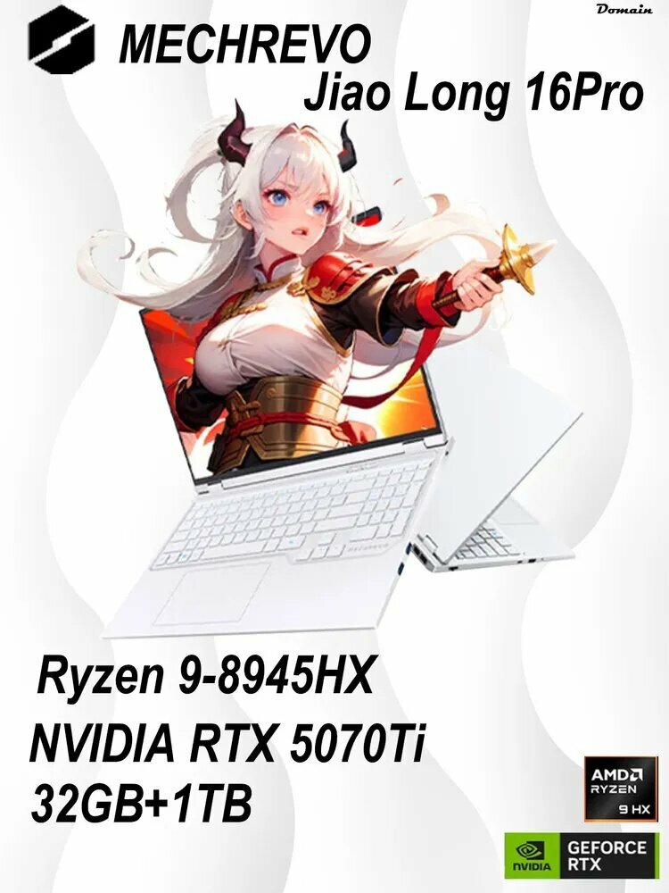 MECHREVO Игровой ноутбук 16", AMD Ryzen 9 8945HX, RAM 32 ГБ, SSD 1024 ГБ, NVIDIA GeForce RTX 5070 Ti (12 Гб), Windows Pro, (Jiaolong 16Pro), белый, Английская раскладка