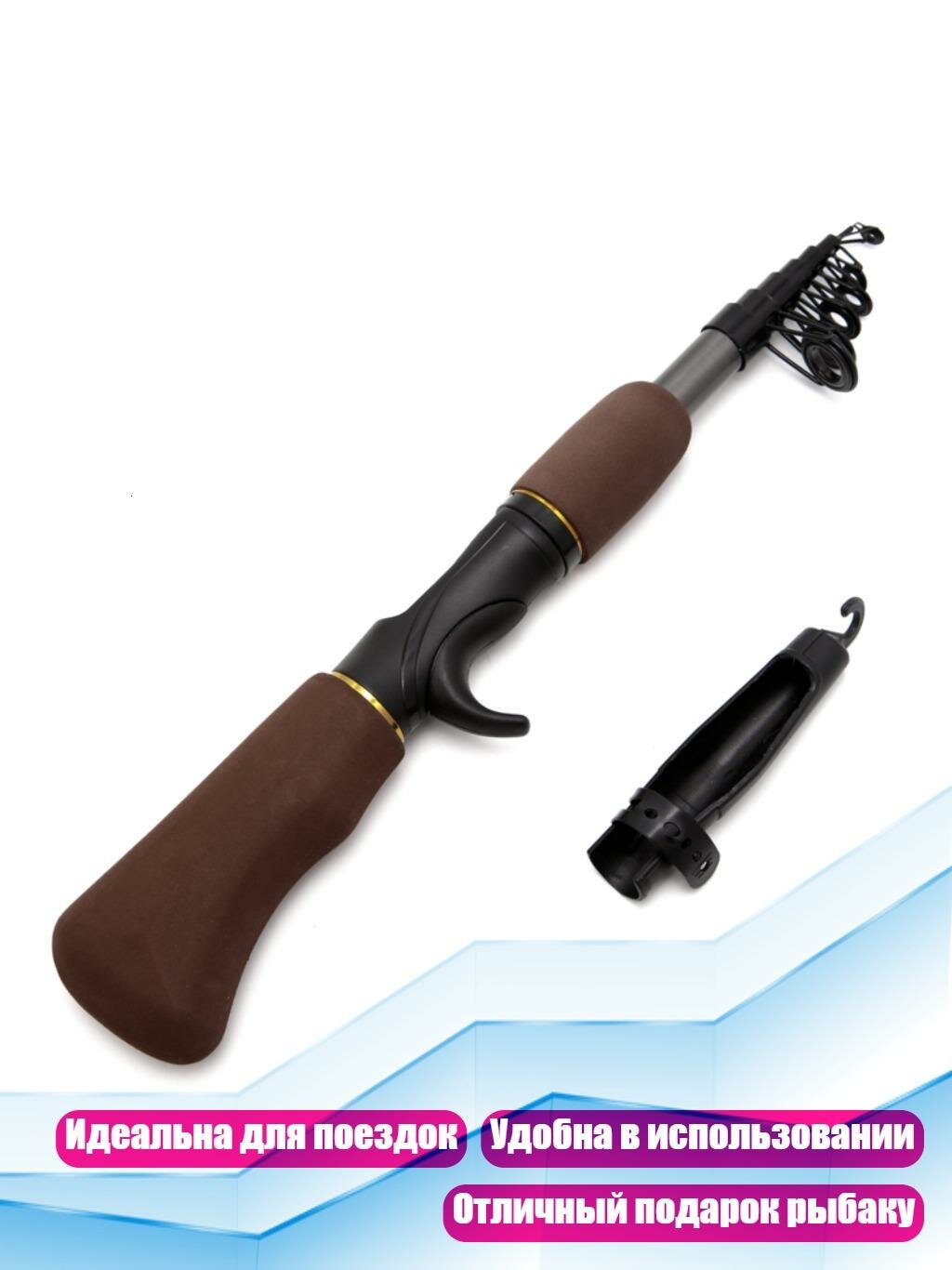 Портативный карбоновый удильник для зимней рыбалки