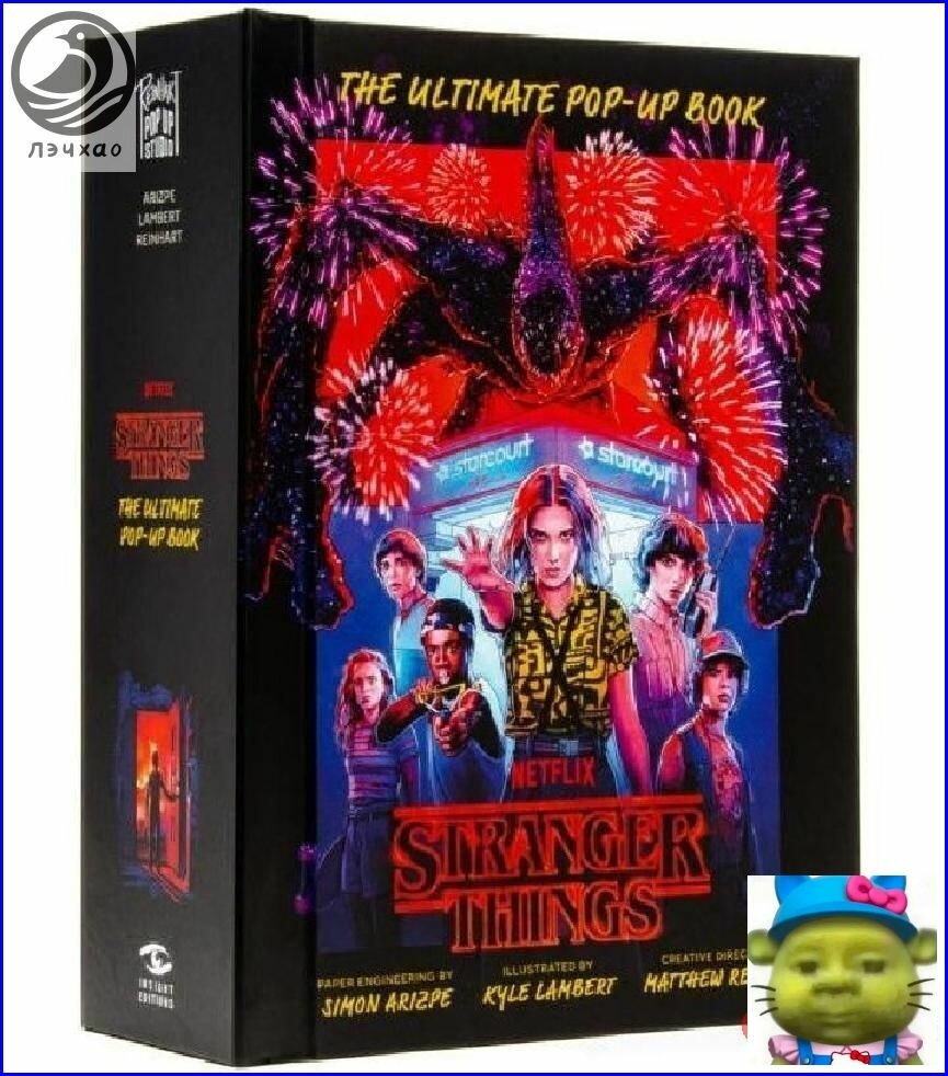 Stranger Things: The Ultimate Pop-Up Book // Очень странные дела Книга-панорама