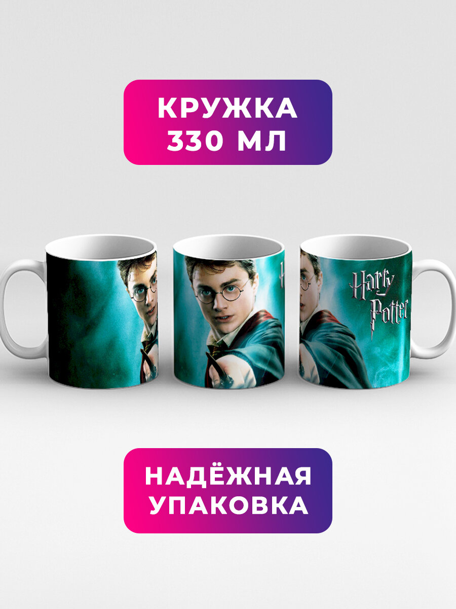 Кружка 1 — фото 1