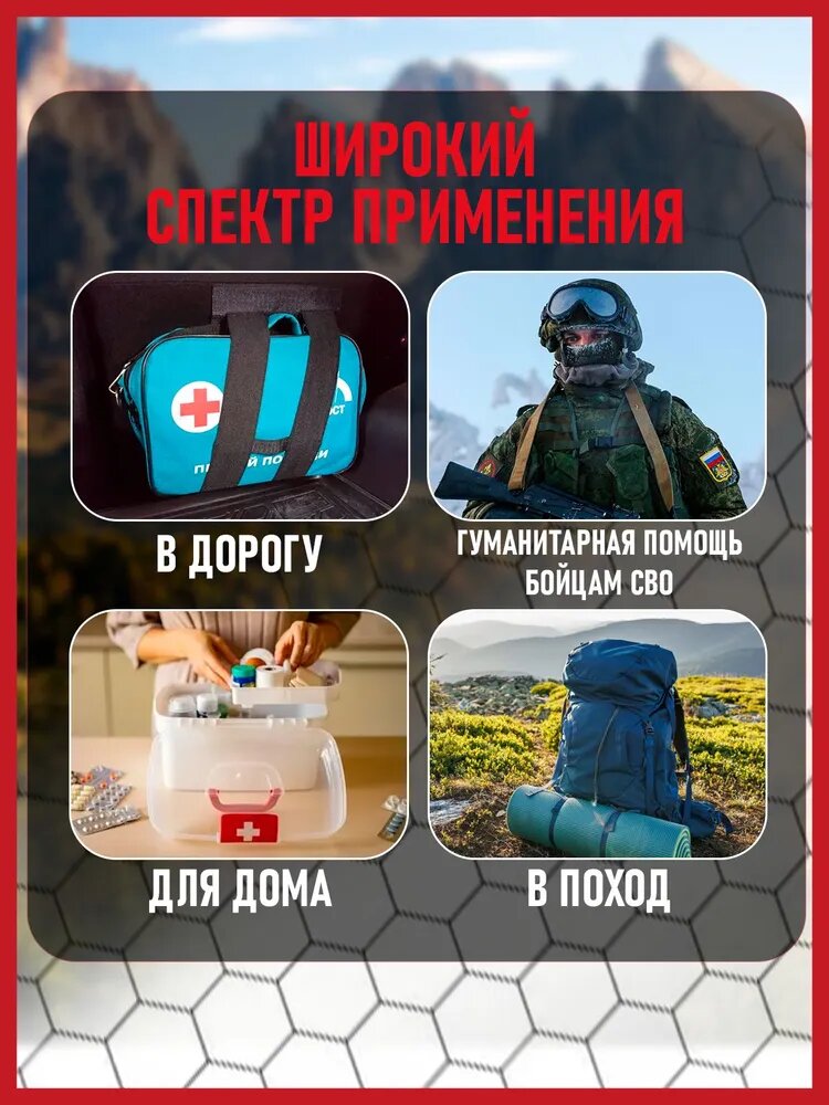Компрессионная повязка — фото 1