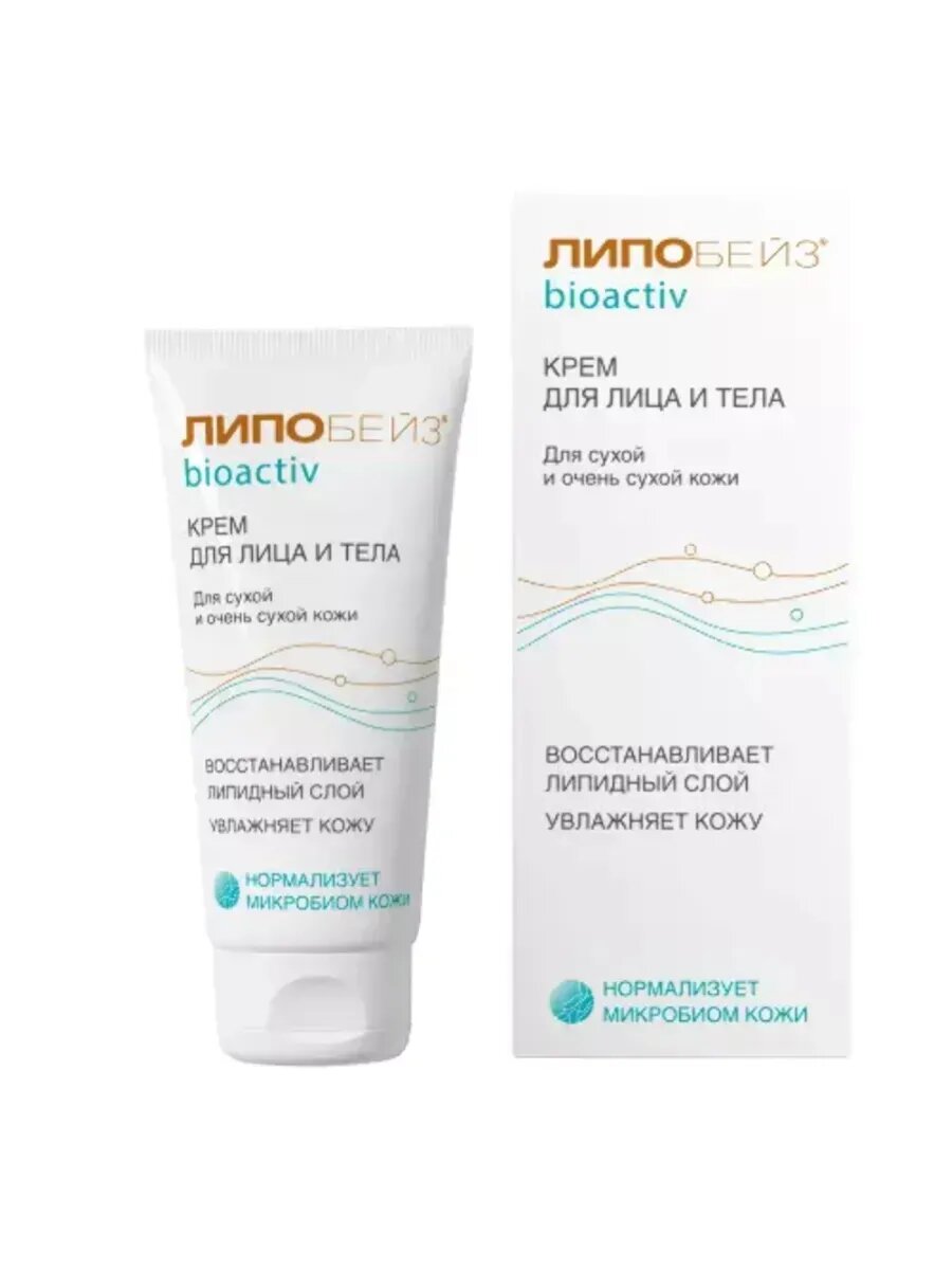 Липобейз Крем биоактив для лица и тела для сухой кожи 75мл