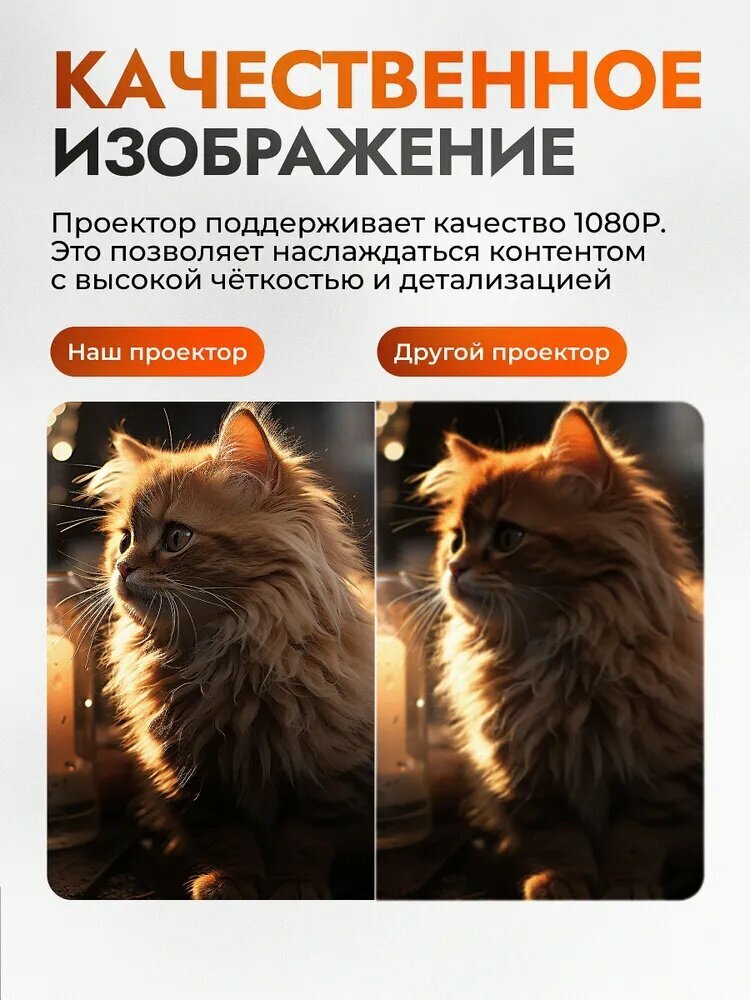 Проектор, 3LCD, белый — фото 1
