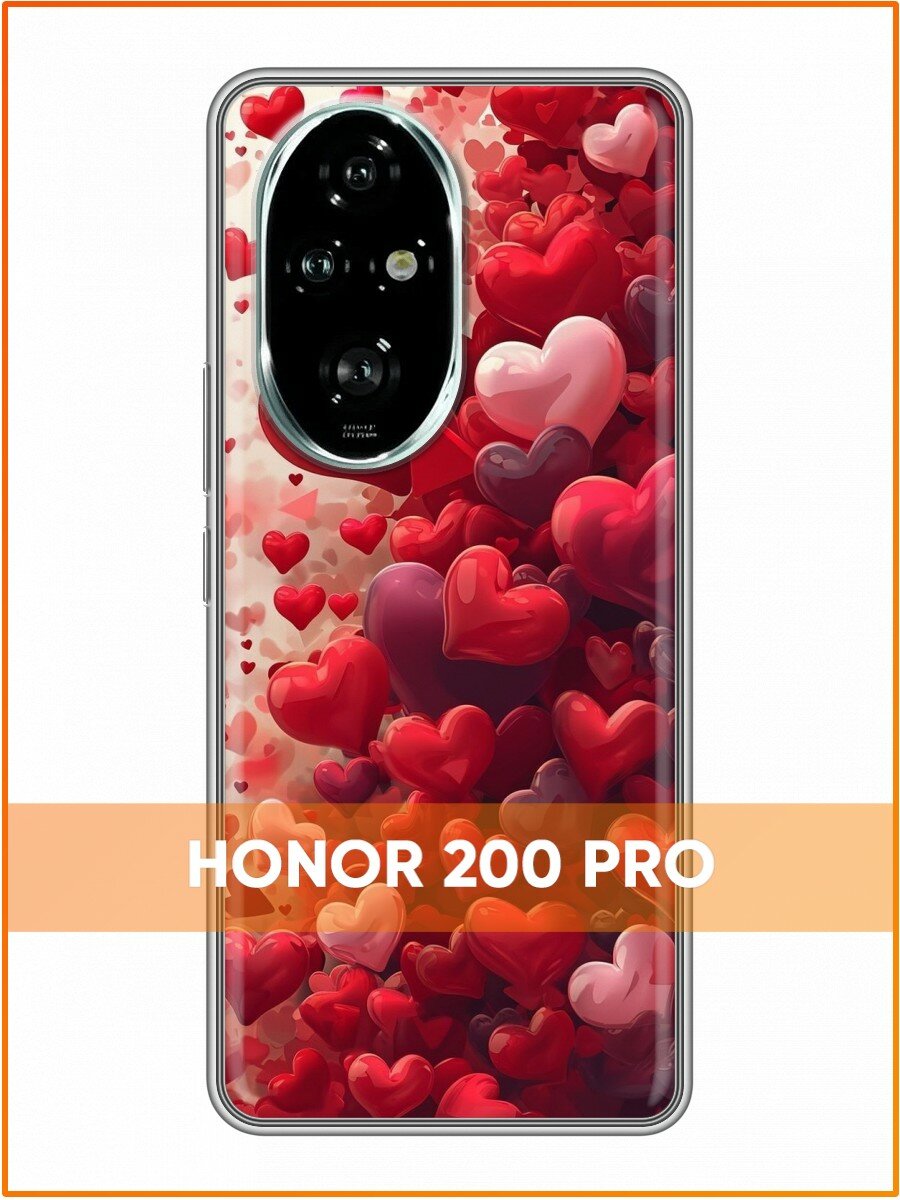Чехол для Honor 200 Pro с принтом для женщин с Сердечками (Хонор 200 Про)