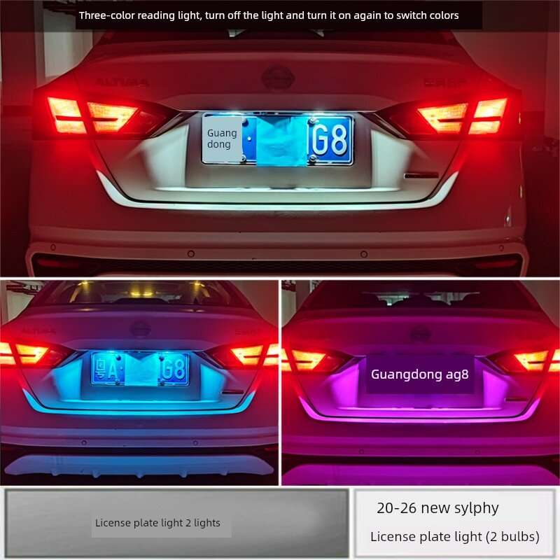 Светодиодная лампа для номера Nissan Sylphy 2020-2026 (2 лампы) белый+ледяной синий+розово-фиолетовый
