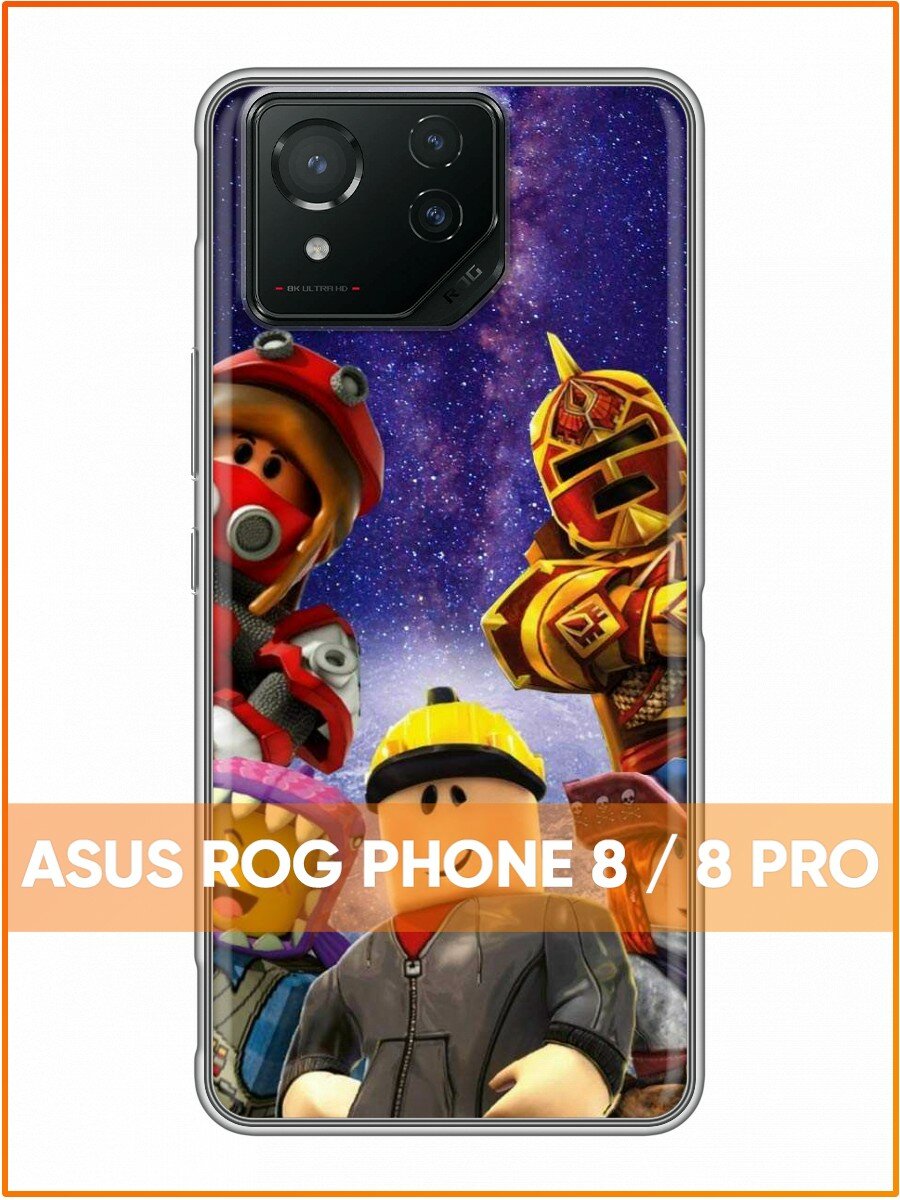 Чехол для ASUS ROG Phone 8, ROG Phone 8 PRO с принтом для мальчиков Роблокс фон космоса (Асус Рог Фон 8, Рог Фон 8 Про)