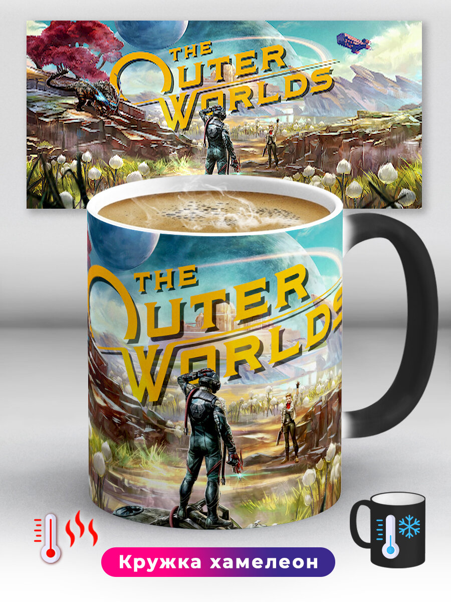 Кружка хамелеон The Outer Worlds Внешние миры 330 мл, керамическая с ярким принтом, подходит для СВЧ