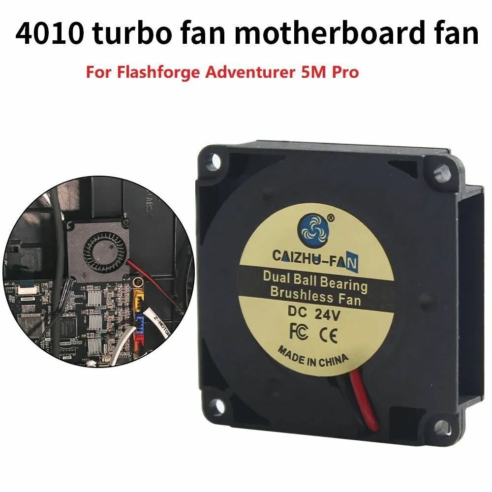Для турбовентилятора Flashforge Adventurer 5M Pro 4010